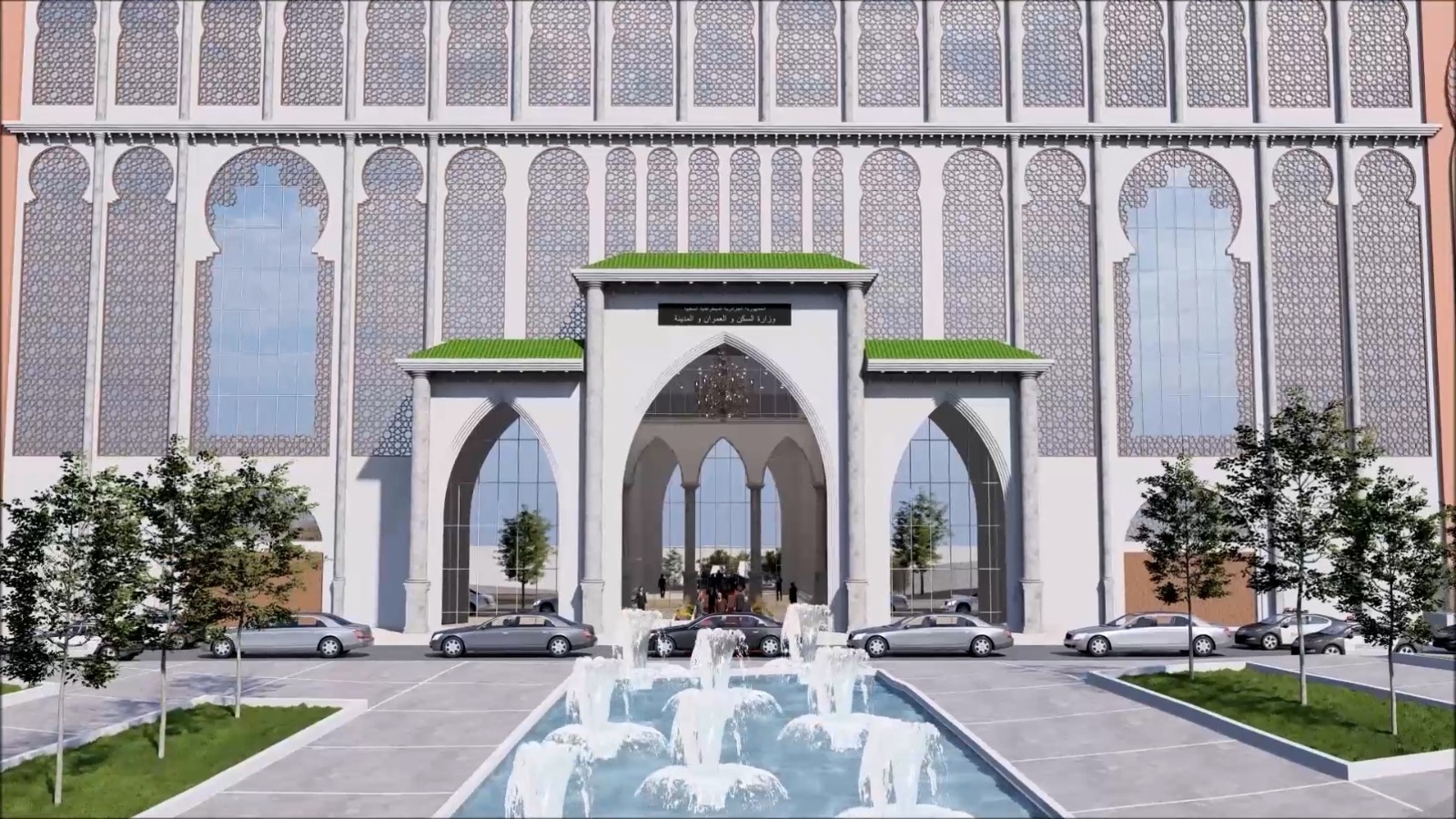 Le ministre de l’Habitat, de l’Urbanisme et de la Ville, Monsieur ...